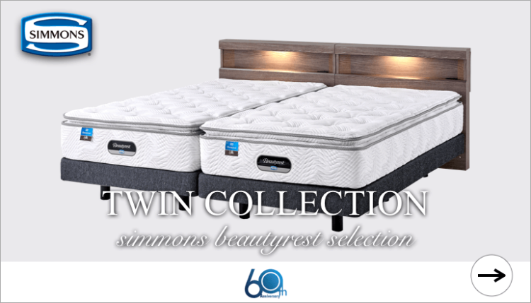 SIMMONS 60th Anniversary Collection｜ファニチャードームの家具・インテリア・雑貨通販